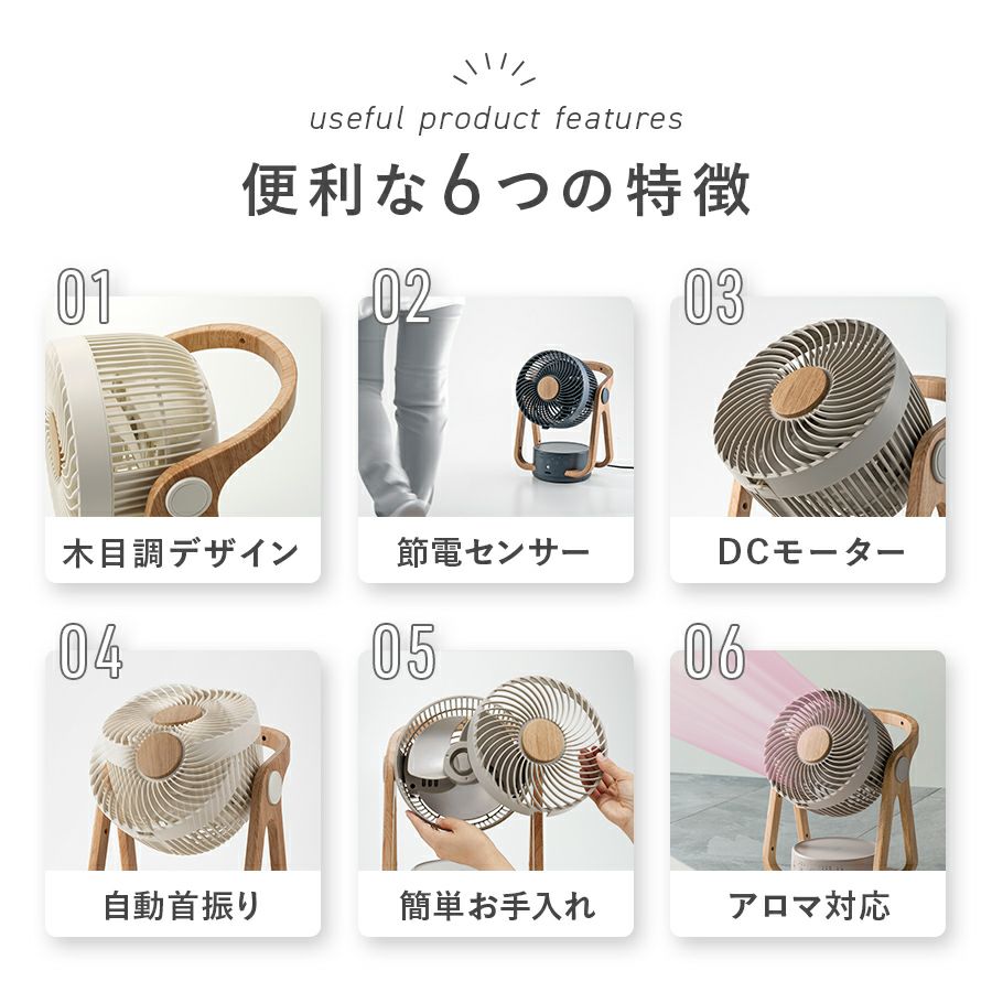 サーキュレーター | THREEUP公式オンラインショップ