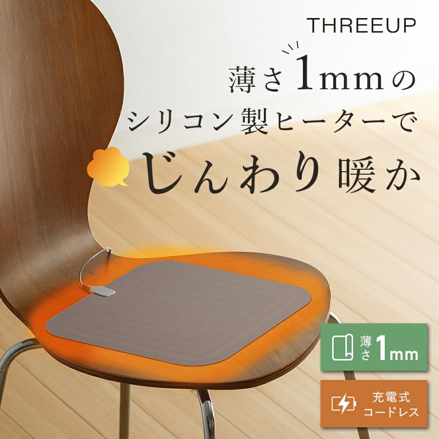 NUKU2(ぬくぬく) | THREEUP公式オンラインショップ