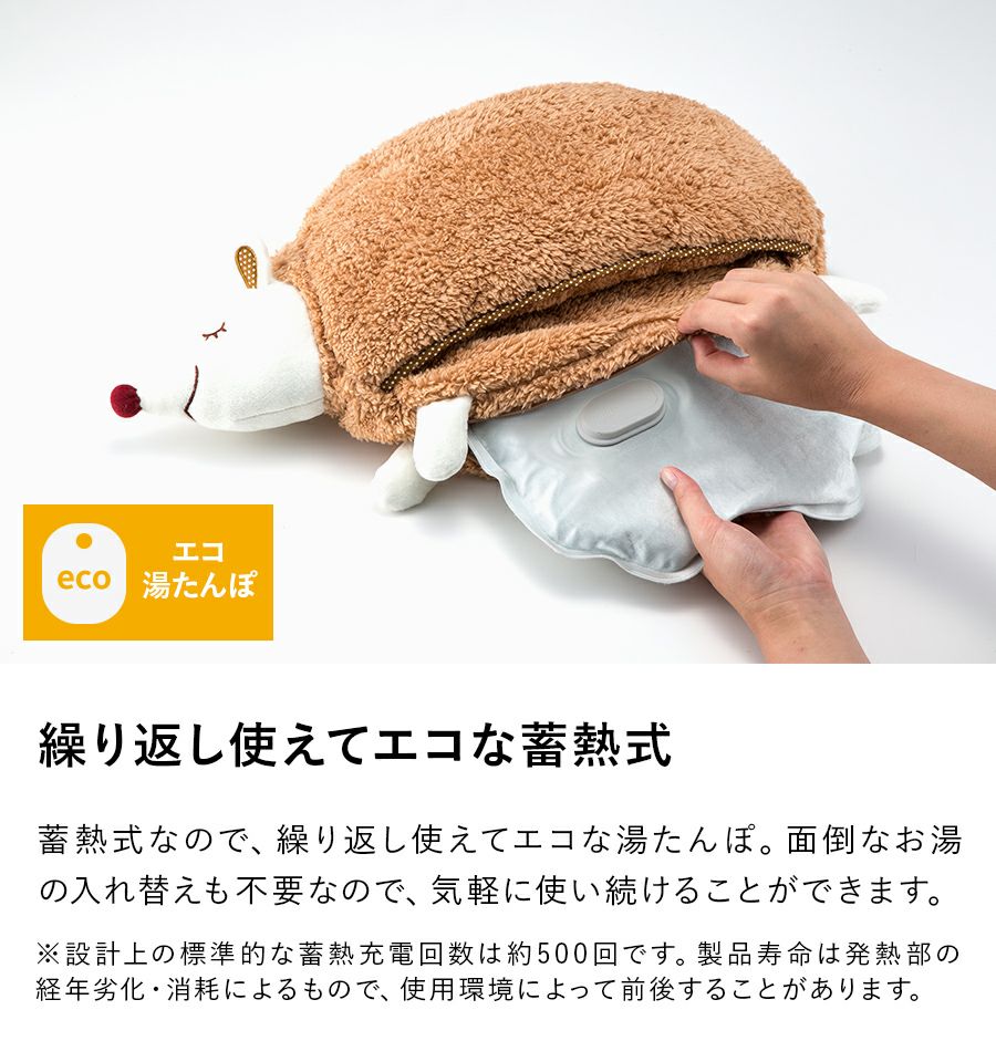 NUKU2(ぬくぬく) | THREEUP公式オンラインショップ