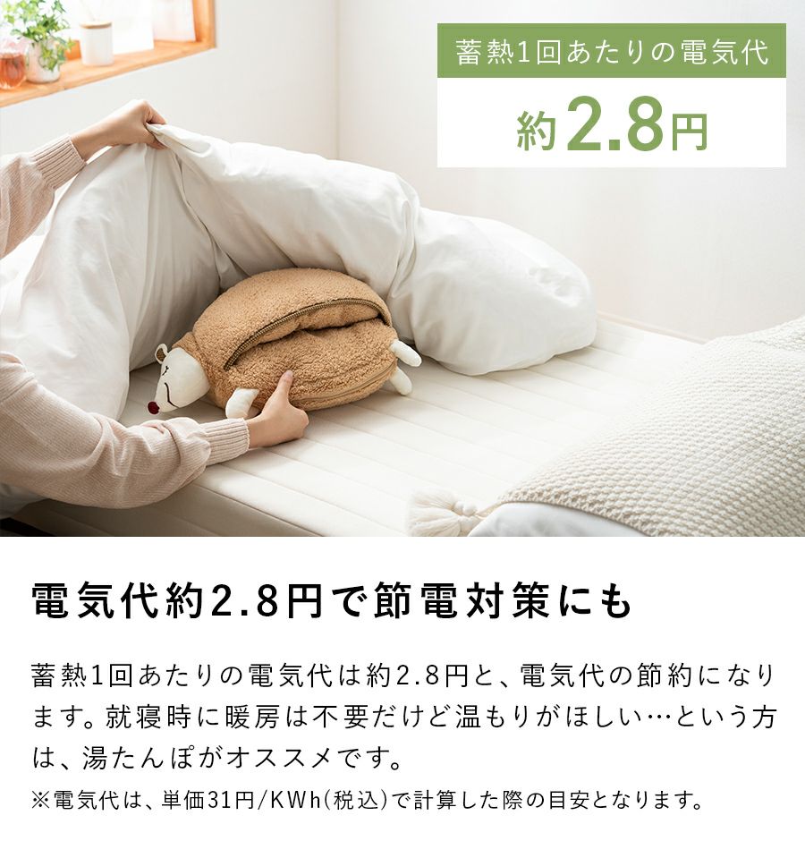 NUKU2(ぬくぬく) | THREEUP公式オンラインショップ