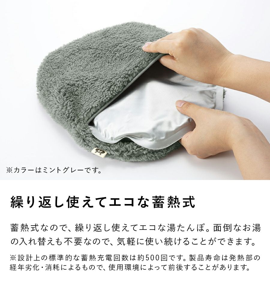 NUKU2(ぬくぬく) | THREEUP公式オンラインショップ