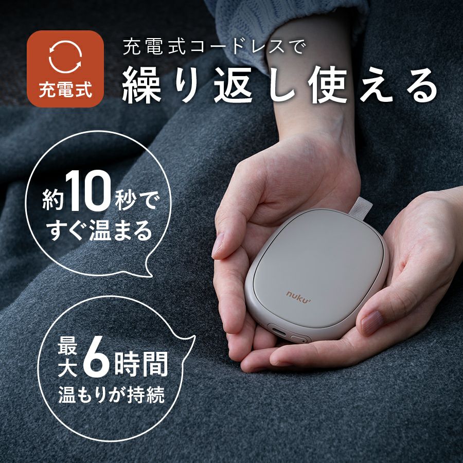 NUKU2(ぬくぬく) | THREEUP公式オンラインショップ