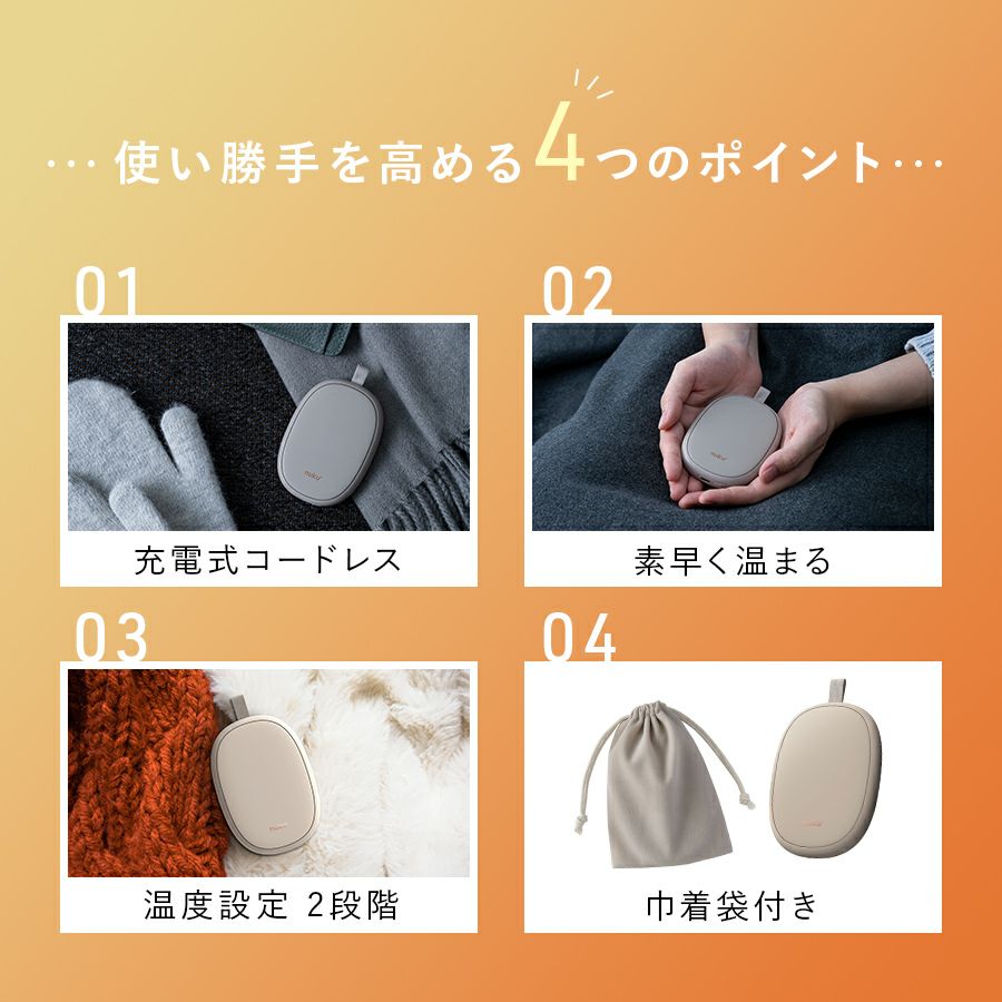 NUKU2(ぬくぬく) | THREEUP公式オンラインショップ