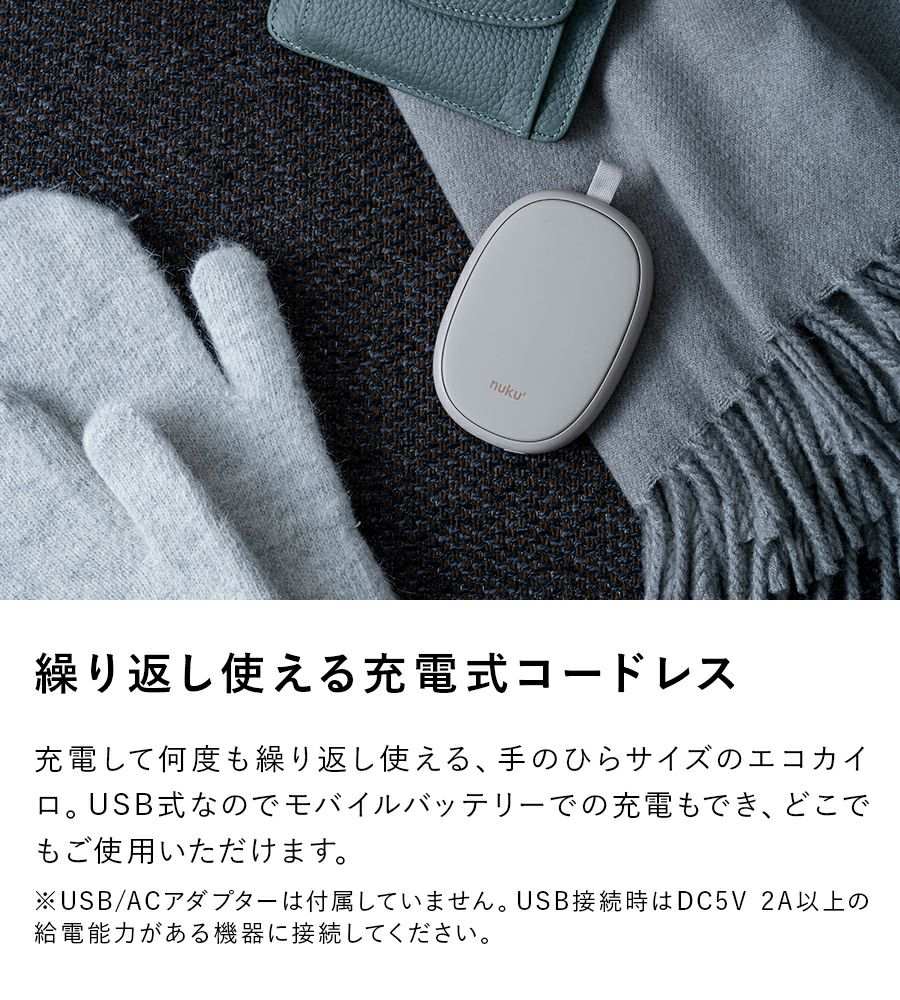 NUKU2(ぬくぬく) | THREEUP公式オンラインショップ