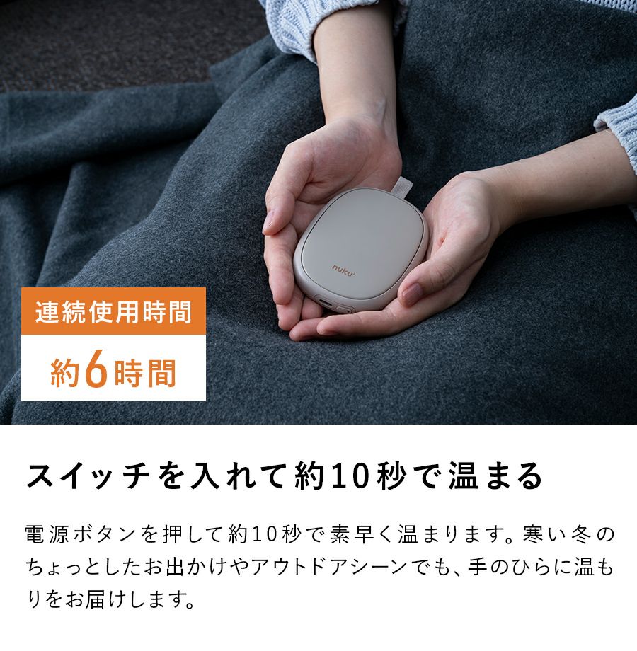 NUKU2(ぬくぬく) | THREEUP公式オンラインショップ