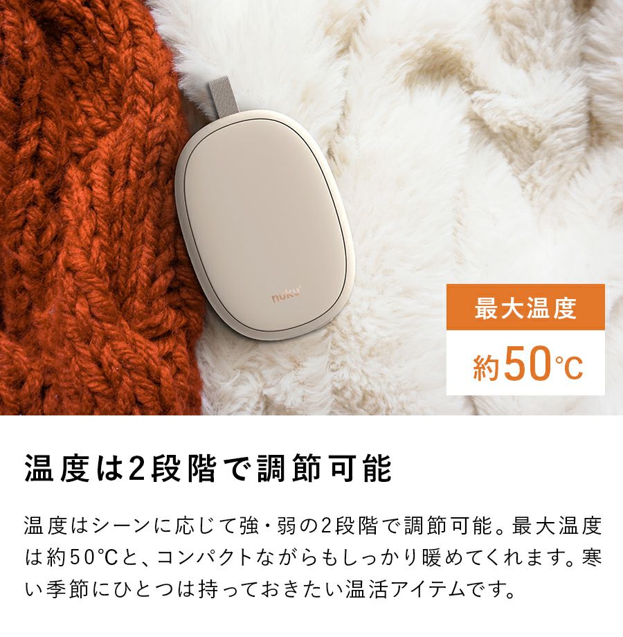 NUKU2(ぬくぬく) | THREEUP公式オンラインショップ