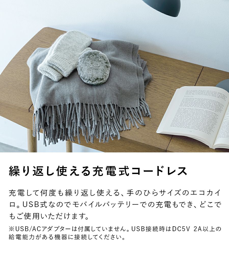 NUKU2(ぬくぬく) | THREEUP公式オンラインショップ