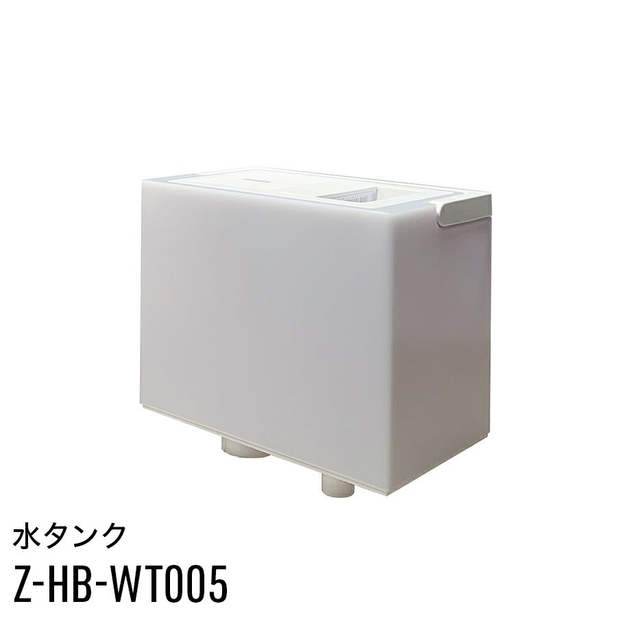 消耗品 | THREEUP公式オンラインショップ