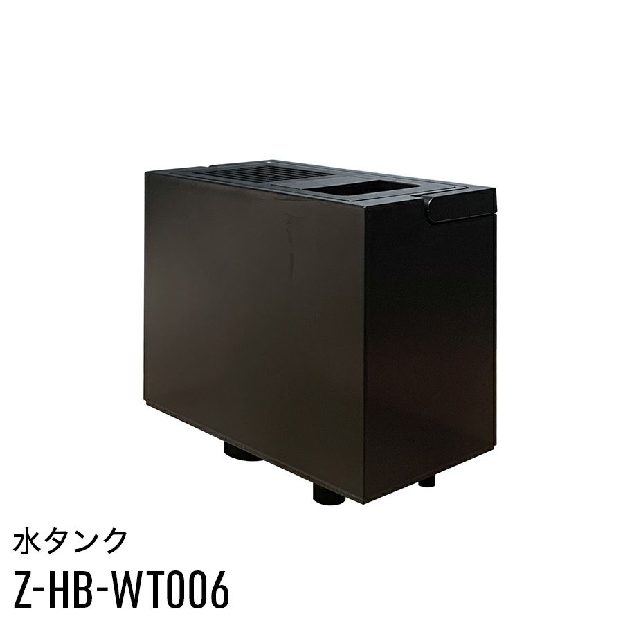 消耗品 | THREEUP公式オンラインショップ