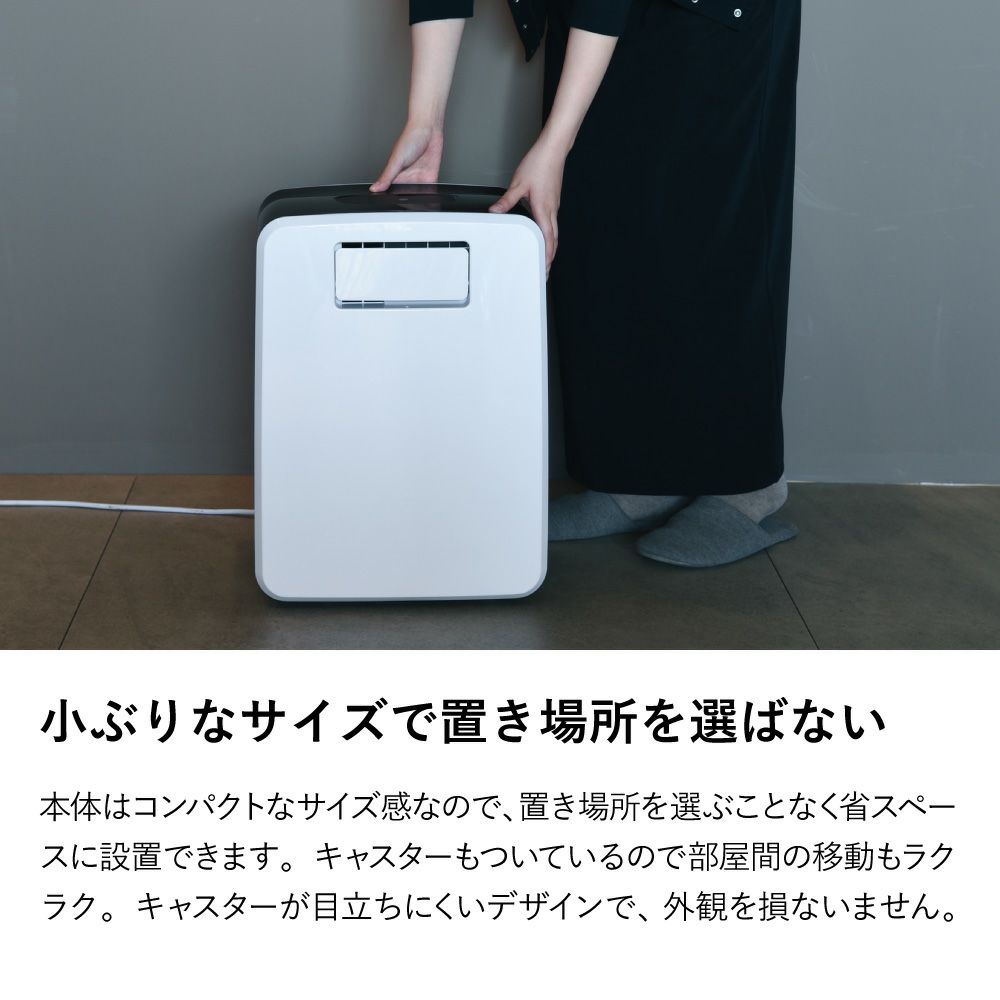 DL-T2502 ハイブリッド式排熱レススポットエアクーラー | THREEUP公式オンラインショップ