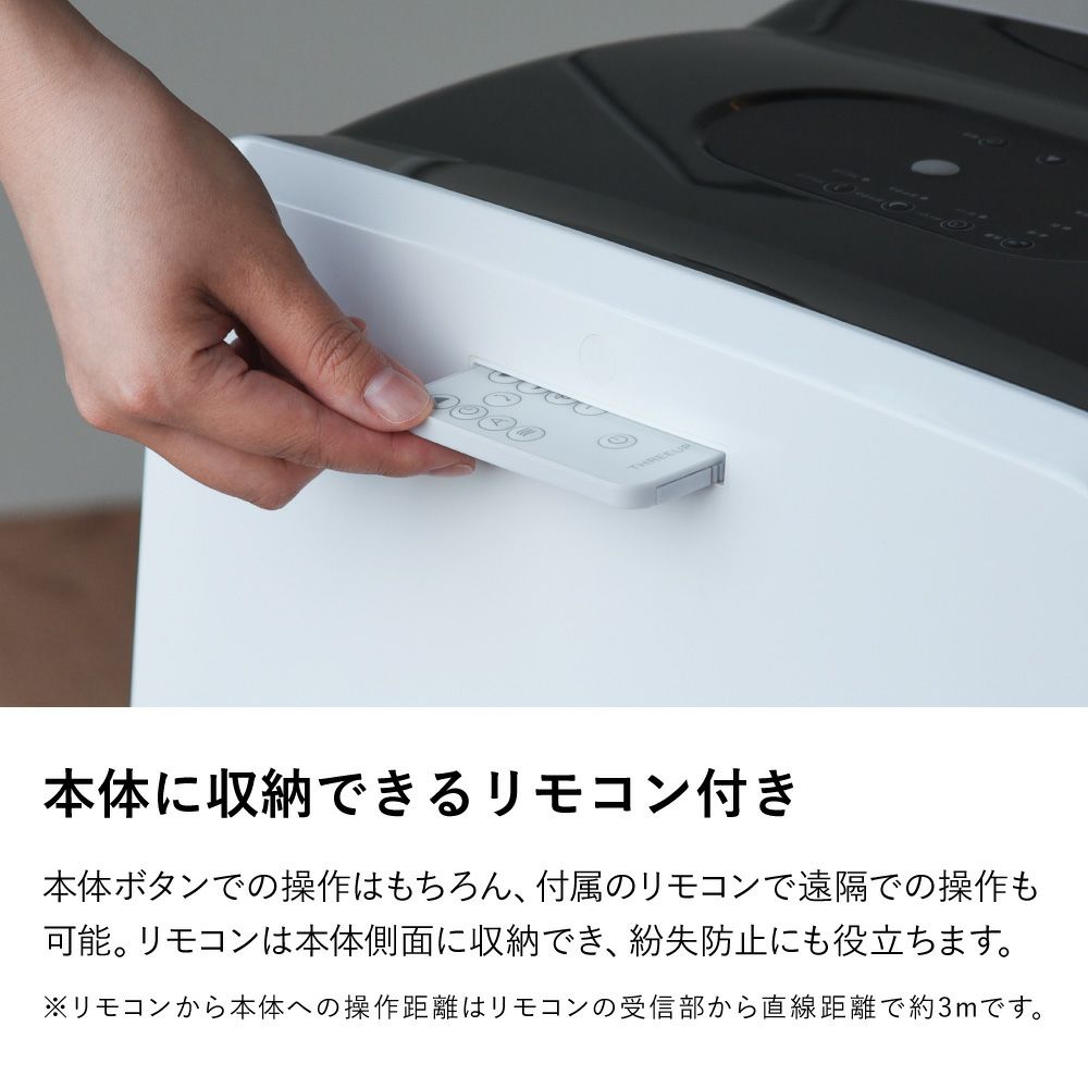 DL-T2502 ハイブリッド式排熱レススポットエアクーラー | THREEUP公式オンラインショップ